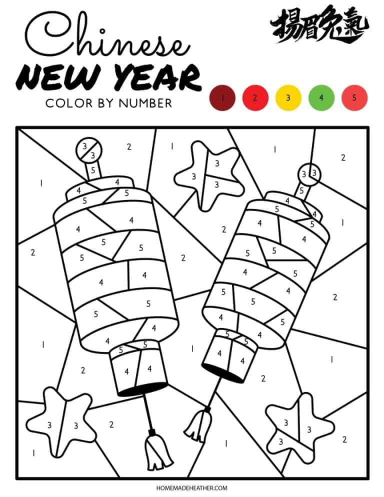 Chinese New Year Color By Number Printables » Homemade Heather